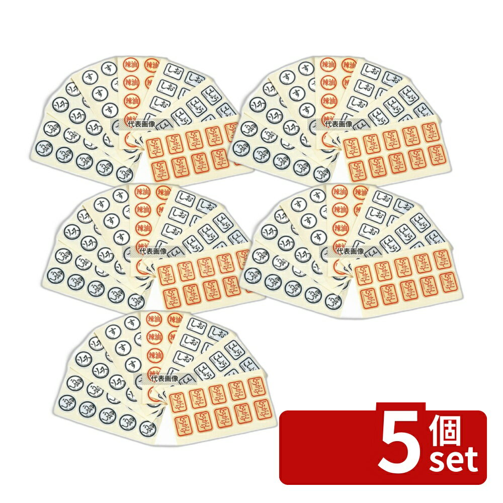 商品の特徴 調味料ラベル こしょう (1シート10枚) 製品仕様 ●商品ブランドシリーズ:大塚硝子店 ●品名情報分解1 物:ラベル ●外寸:20×16/ JANコード：4580157484176