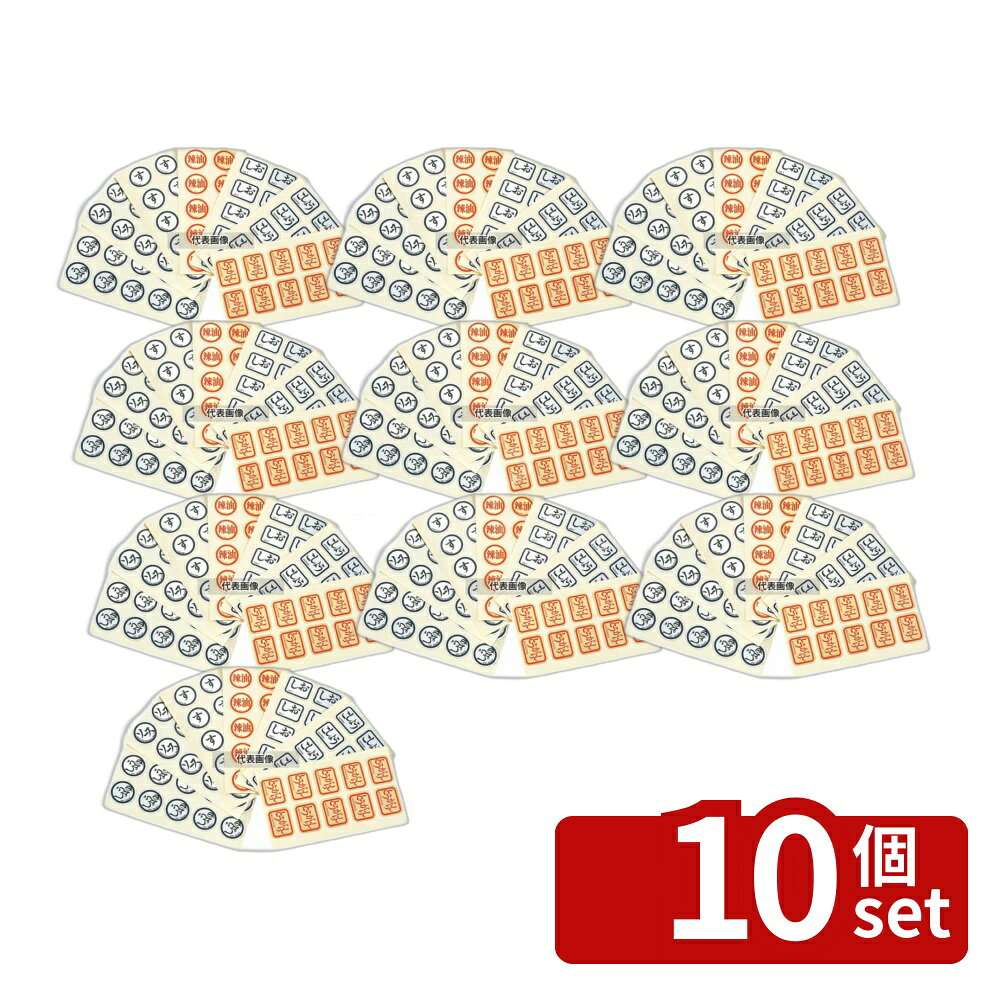 商品の特徴 調味料ラベル こしょう (1シート10枚) 製品仕様 ●商品ブランドシリーズ:大塚硝子店 ●品名情報分解1 物:ラベル ●外寸:20×16/ JANコード：4580157484176