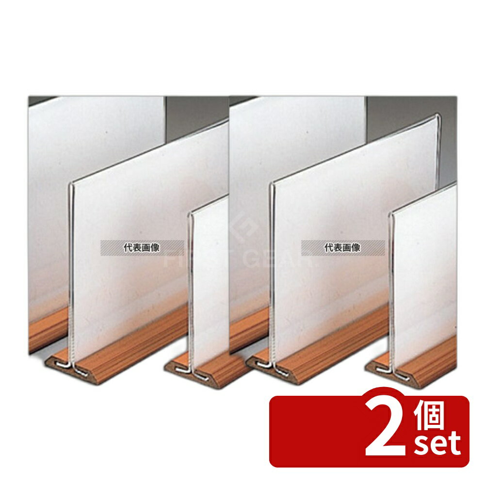 商品の特徴 エイム 木目 和風 メニュースタンド WS-101 大 ●両面使用可、中紙1枚付 製品仕様 ●型番:WS-101 ●商品ブランドシリーズ:えいむ ●品名情報分解1 物:スタンド ●品名情報分解3サイズ:大 ●外寸:210×158...