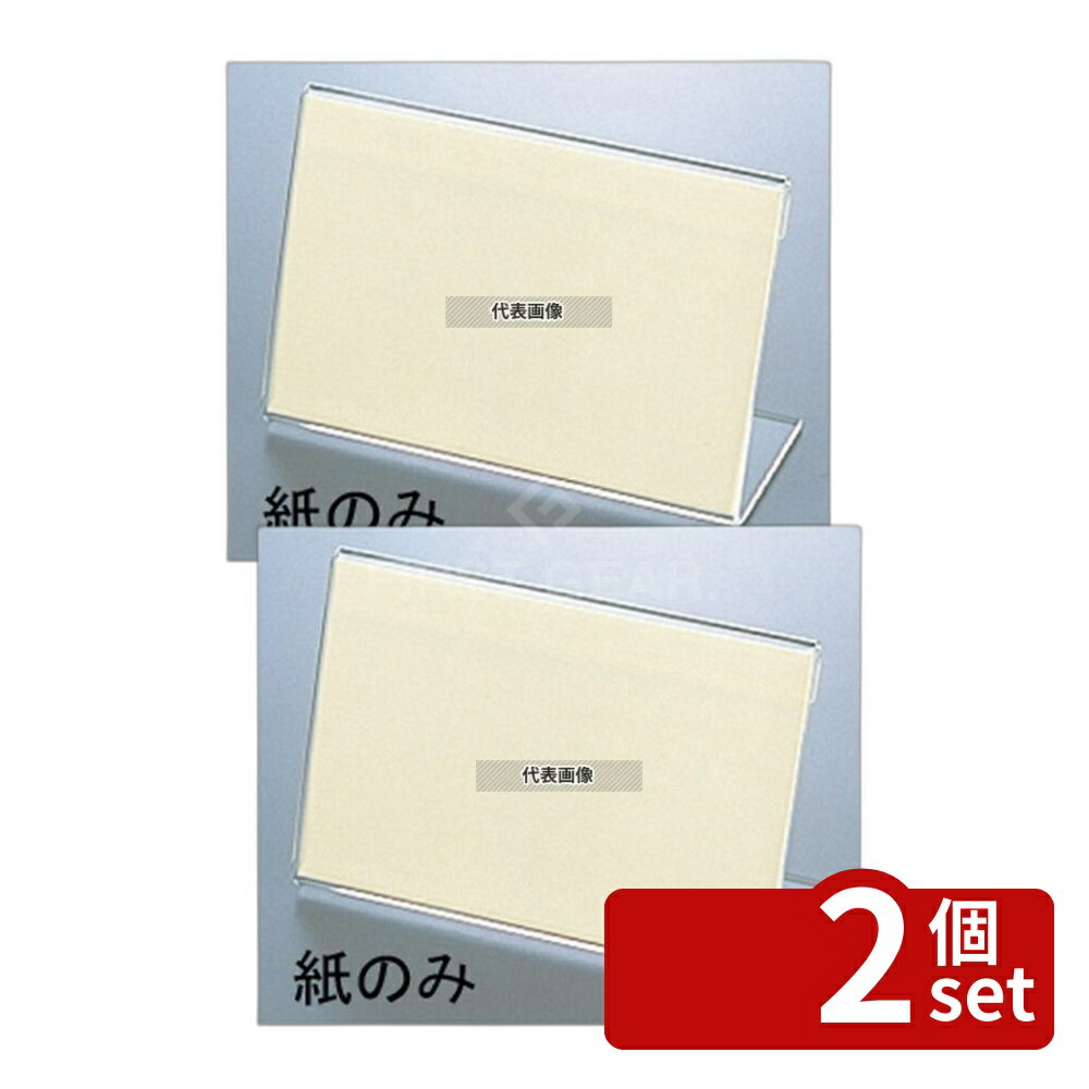 商品の特徴 エイム LP-2・6兼用カード立用替紙 (50枚入) ●50枚入り 製品仕様 ●商品ブランドシリーズ:えいむ ●品名情報分解1 物:替え紙 ●外寸:90×60/ JANコード：4546094160610