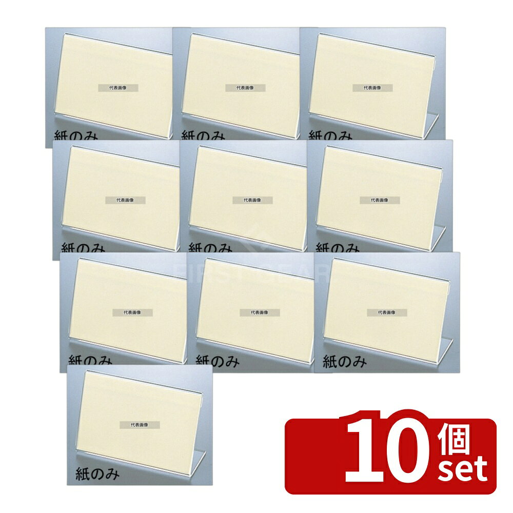 商品の特徴 エイム LP-3用カード立用替紙 (50枚入) ●50枚入り 製品仕様 ●商品ブランドシリーズ:えいむ ●品名情報分解1 物:替え紙 ●外寸:80×60/ JANコード：4546094160627