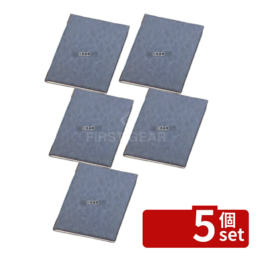 商品の特徴 エイム マーブル メニューブック DC-102 大 グレー ●ひもで中紙を押さえるものと違いピンで上下から止めるのでずれる事はありません。 ●A4 ●中紙(ビニール付)：2+4ページ 製品仕様 ●型番:DC-102 ●英語商品名...