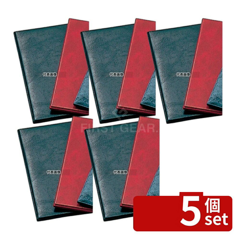 商品の特徴 エイム ソフト ビニール 伝票ホルダー BH-5 ブラック 幅110 ●両サイドポケット付 製品仕様 ●型番:BH-5 ●英語商品名:Aim Soft Plastic Order Pad Holder BH-5 black wi...