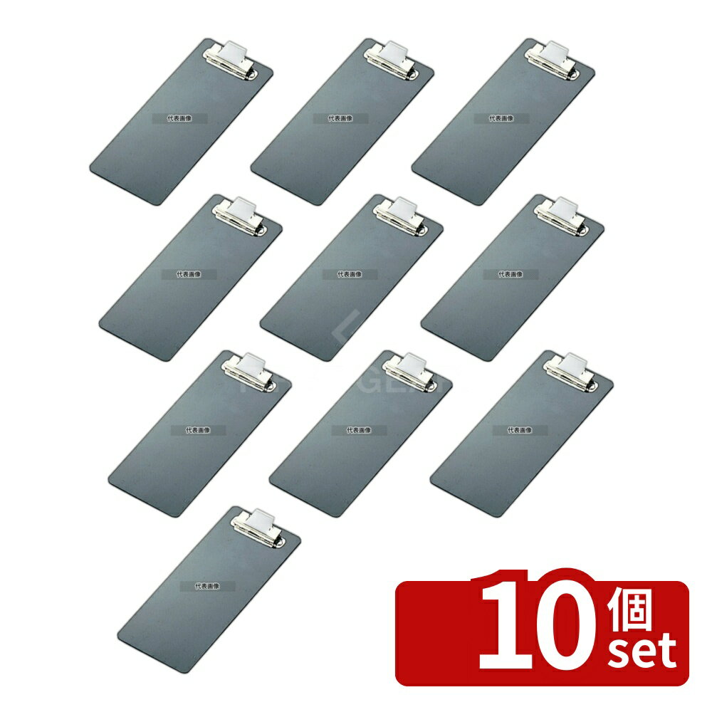 商品の特徴 エイム ストロングバインダー BH-1 ブラック 90×205 製品仕様 ●型番:BH-1 ●英語商品名:Aim Strong Order Pad Holder BH-1 Black 90×205 ●商品ブランドシリーズ:えいむ...