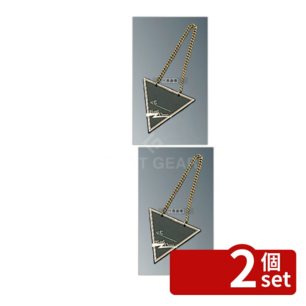 商品の特徴 エイム ボトルタッグ NP-3 ブラック 製品仕様 ●型番:NP-3 ●商品ブランドシリーズ:江部松商事 ●品名情報分解1 物:タグ ●品名情報分解2 色:ブラック ●外寸:一辺60/ ●材質:プラスチック/ JANコード：45...