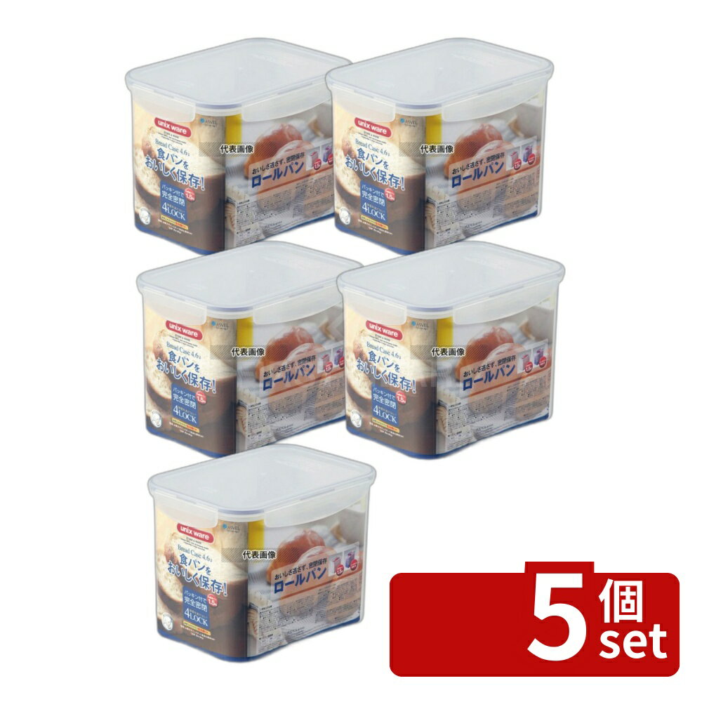 商品の特徴 ユニックス タイトロック TLOシリーズ TLO-55・Ag 333804 ●銀イオンを配合し、抗菌・清潔！ ●4面ロックとパッキンで液漏れしにくい。 ●パッキンを取り外して洗えるので衛生的。 ●電子レンジでご使用の際は、フタを...