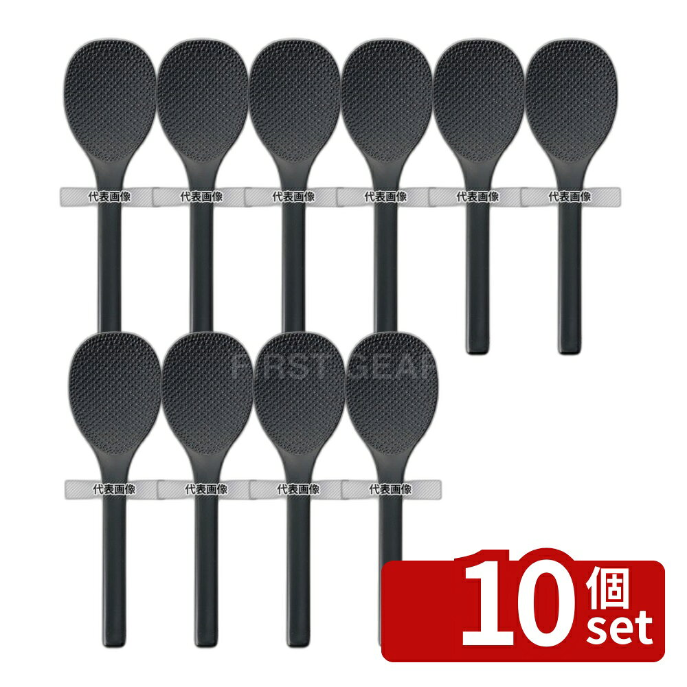 商品の特徴 おひつしゃもじ 19cm PM-466 ●ハンドルが長いので、盛り付けやすく、ご飯も手にふれにくく、衛生的です。 製品仕様 ●型番:PM-466 ●英語商品名:Rice-Scoop suit for Rice Jar 19cm ...