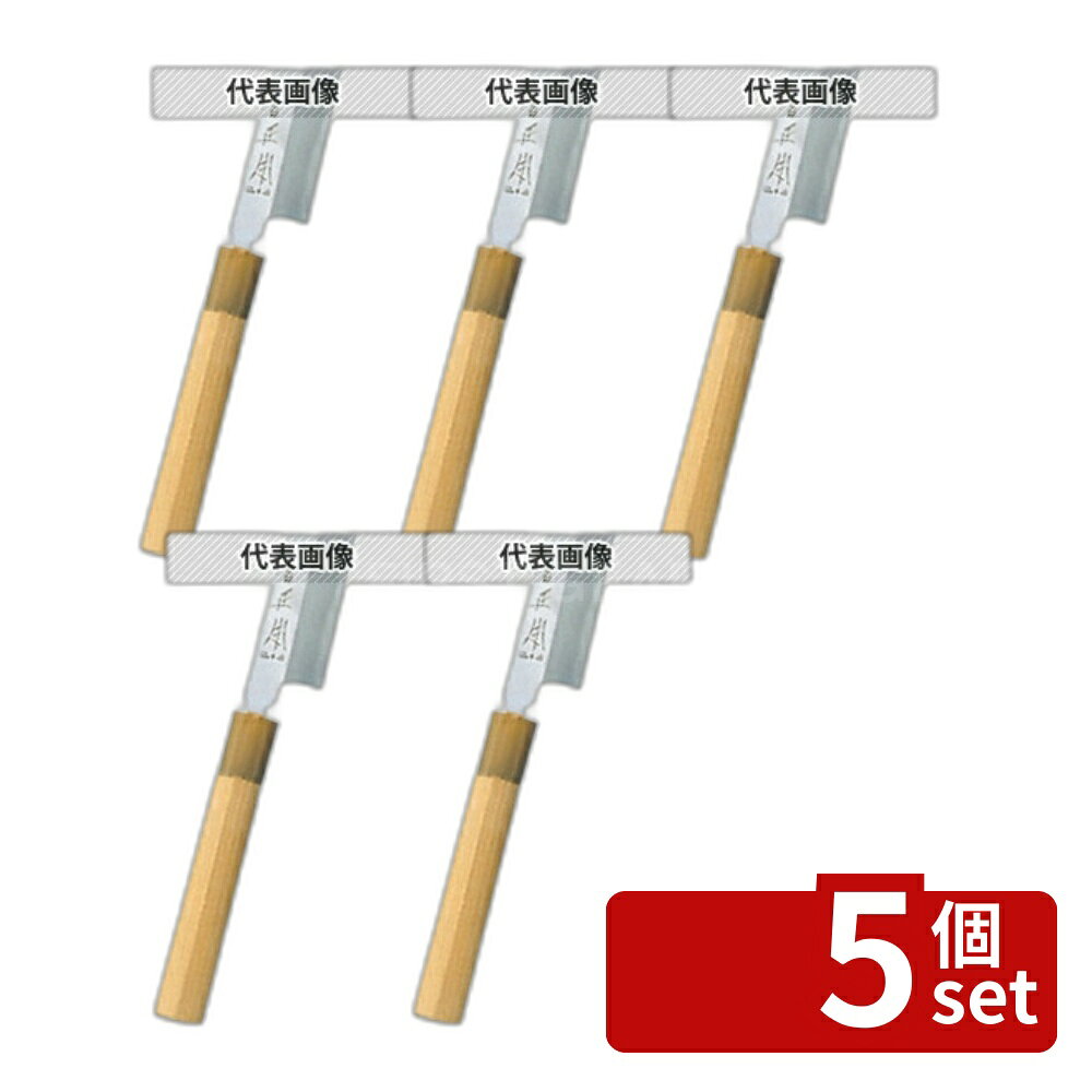 商品の特徴 正本 本霞 (玉白鋼) 柳刃庖丁 30cm KS0430 ●ここにプロの誇りがある料理道を極めるプロに贈る。 ●ソフトな使い心地、そして酷使に耐えられる耐久性は、他の追随を許さない逸品揃いと評価を受けております。 ●片刃 ●背厚...