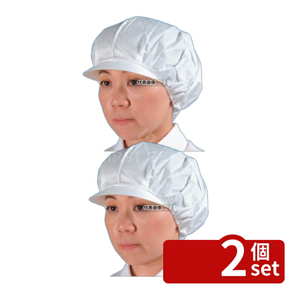 商品の特徴 ツクツク帽子 (20枚入) EL-700W フリー ホワイト ●帯電荷のパワーで毛髪を強力キャッチ。特殊な方法で電石(エレクトレット)化した不織布の一本一本の繊維が常に電気分極を保持し周囲に電界を形成します。そのため、強力な吸着...