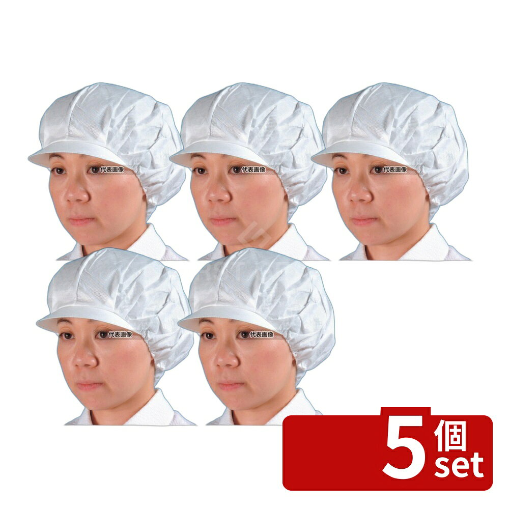 商品の特徴 ツクツク帽子 (20枚入) EL-700P フリー ピンク ●帯電荷のパワーで毛髪を強力キャッチ。特殊な方法で電石(エレクトレット)化した不織布の一本一本の繊維が常に電気分極を保持し周囲に電界を形成します。そのため、強力な吸着力...