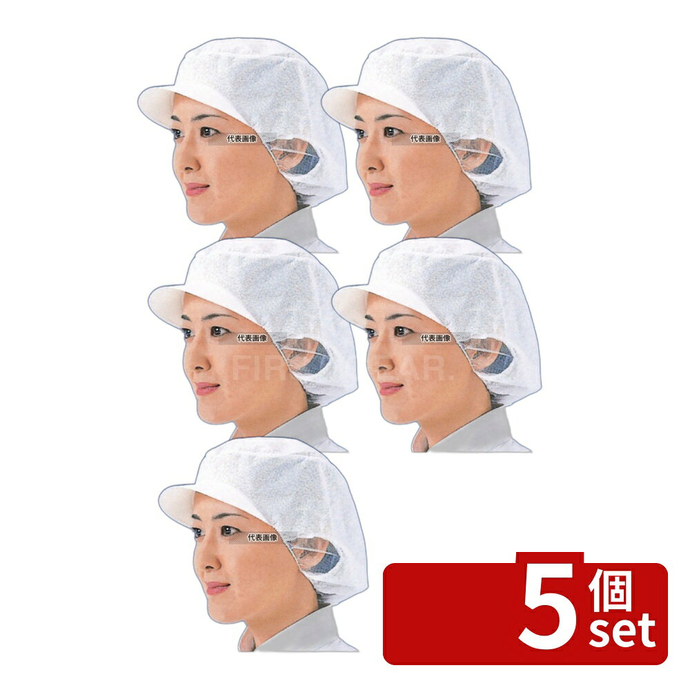 商品の特徴 エレクトネット帽 (20枚入) EL-402W M ホワイト ●男女兼用 ●20枚入り ●毛髪の落下・混入防止 ●電石効果により毛髪等を吸着。対面用でも使用できるツバ付 製品仕様 ●型番:EL-402W ●商品ブランドシリーズ:...