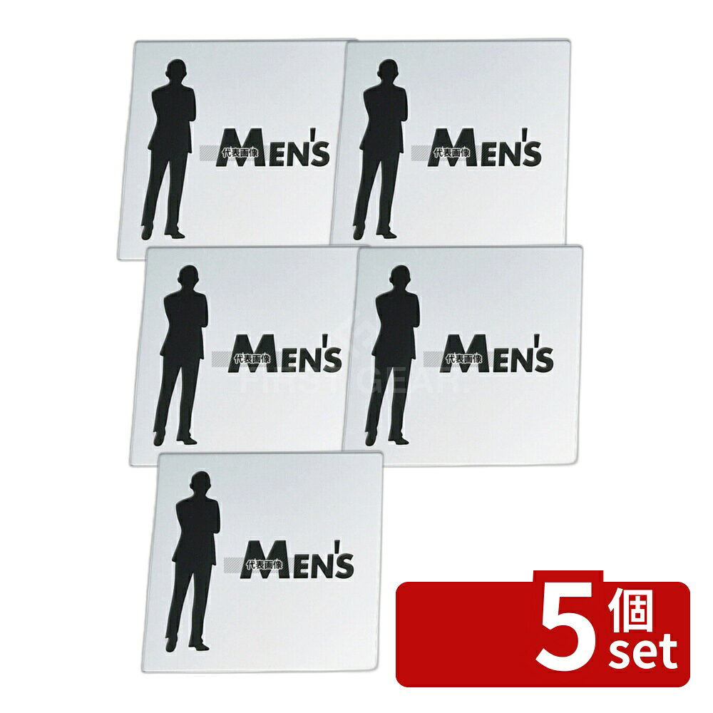 商品の特徴 金属サイン 男マークMENS KS778-4 ●粘着テープ付 製品仕様 ●型番:KS778-4 ●商品ブランドシリーズ:光(HIKARI) ●品名情報分解1 物:卓上サイン ●外寸:70×70/ ●板厚み:0.8 ●材質:ステン...