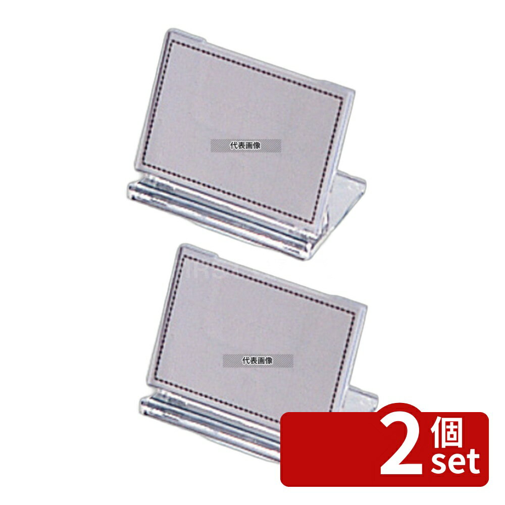 商品の特徴 クリスタル カード立て UC3-1 65×45 ●パネルの角度が変えられます。 製品仕様 ●型番:UC3-1 ●商品ブランドシリーズ:光(HIKARI) ●品名情報分解1 物:カード立て ●外寸:65×H45/ JANコード：4...
