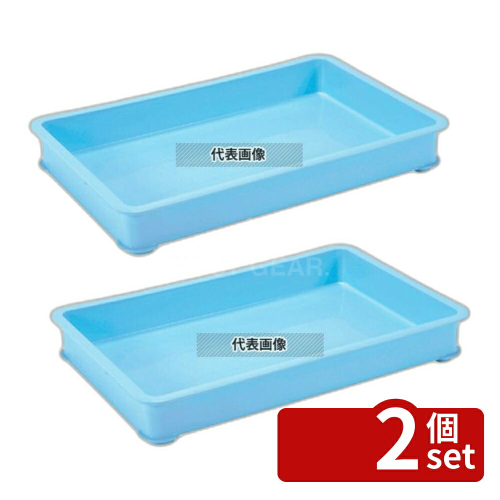 商品の特徴 EBM(江部松) PPカラー番重 B型 特大 ブルー (サンコー製) ●食の安心・安全のために！ ●今も昔も食の世界では安心・安全がキーワードとなっています。クロスコンタミを防ぐための色分けも一般的になってきています。このカラー...