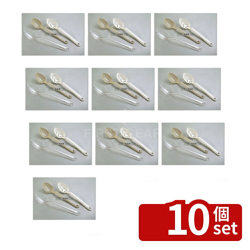 商品の特徴 カーライル サービススプーン 13インチ 穴付 N4421 (02) ホワイト 製品仕様 ●型番:N4421 ●英語商品名:Carlisle Perforated Serving Spoon 13inch N4421 (02) ...