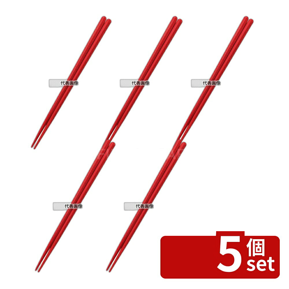 商品の特徴 六角箸 22cm 朱 6-1340-18 ●耐熱温度：160℃ ●滑り止め加工(先端) 製品仕様 ●型番:6-1340-18 ●商品ブランドシリーズ:福井クラフト ●品名情報分解1 物:箸 ●品名情報分解2 色:朱 ●品名情報分...