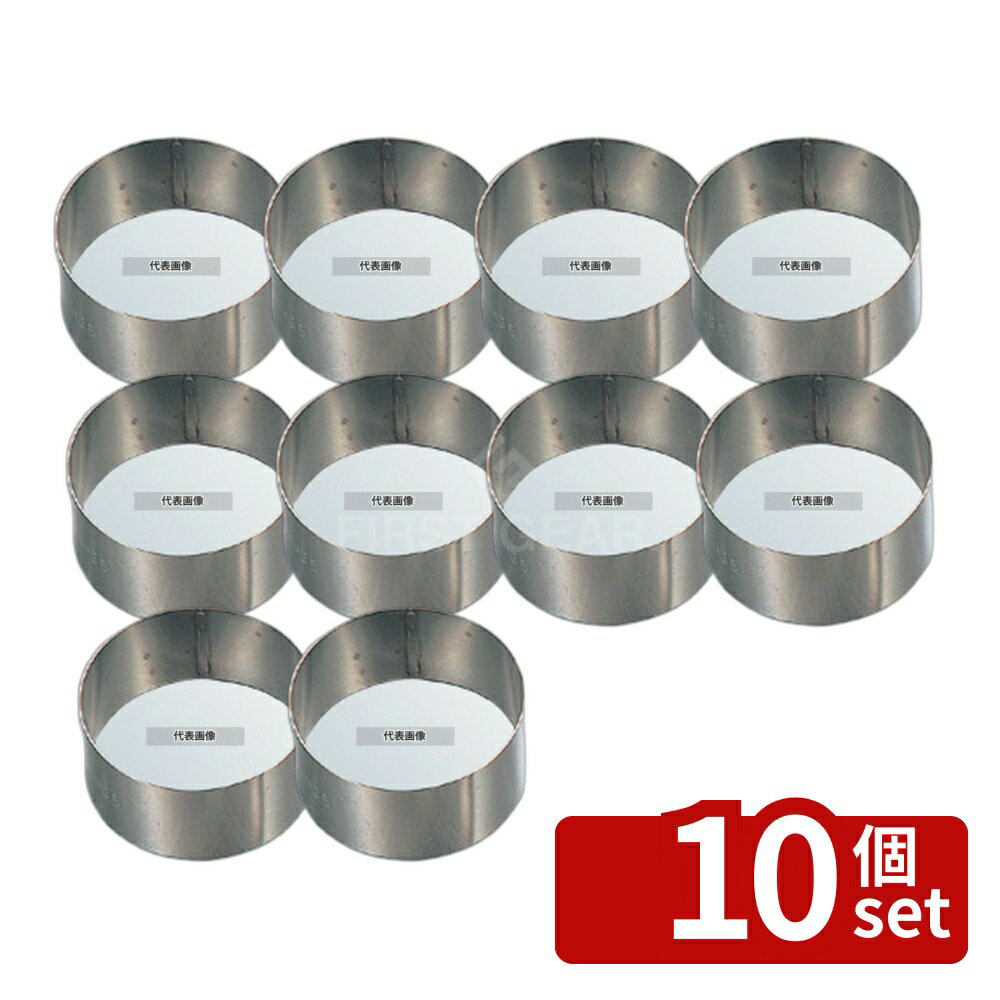 商品の特徴 EBM(江部松) 18-8(ステンレス) スポット熔接 丸型 セルクルリング φ85×H40 製品仕様 ●商品ブランドシリーズ:EBM(江部松) ●品名情報分解1 物:セルクルリング ●外寸:φ85×H40/ ●重量:45g ●...