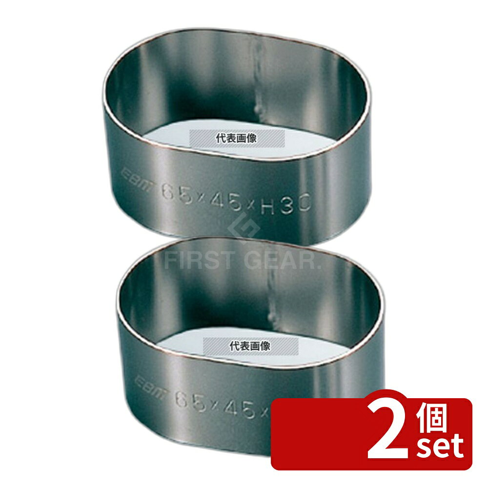 商品の特徴 EBM(江部松) 18-8(ステンレス) アルゴン溶接 小判型セルクルリング 60×40×H30 ●アルゴン溶接。リングに継ぎ目が無く、出来上がった食品に跡が付きません。ムース等に最適です。 製品仕様 ●商品ブランドシリーズ:E...
