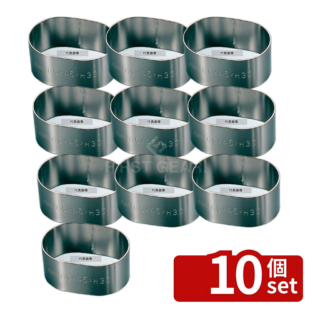 商品の特徴 EBM(江部松) 18-8(ステンレス) アルゴン溶接 小判型セルクルリング 60×40×H30 ●アルゴン溶接。リングに継ぎ目が無く、出来上がった食品に跡が付きません。ムース等に最適です。 製品仕様 ●商品ブランドシリーズ:E...