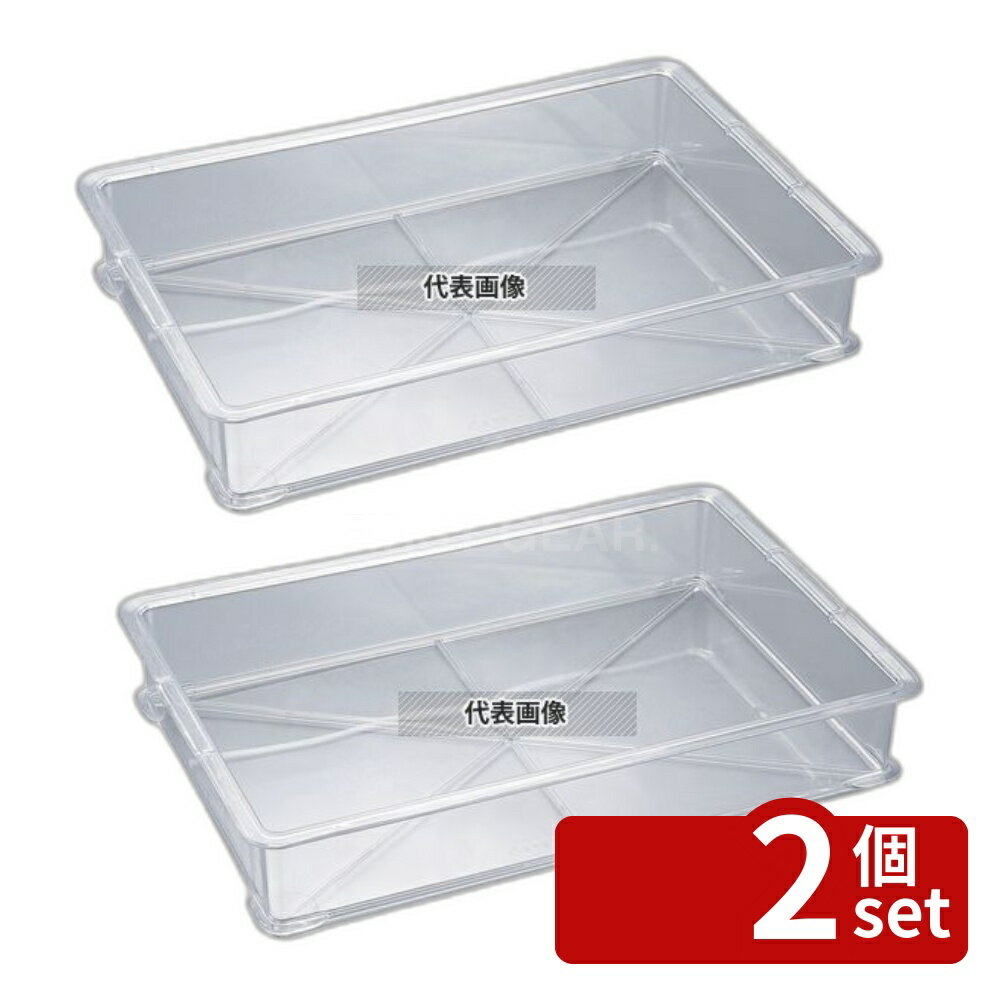 商品の特徴 サンコー クリスタル 番重 B型 製品仕様 ●商品ブランドシリーズ:三甲 ●品名情報分解1 物:番重 ●外寸:547×388×H67/ ●内寸:534×348×H60/ ●容量:11.1L ●材質:特殊樹脂/ JANコード：49...