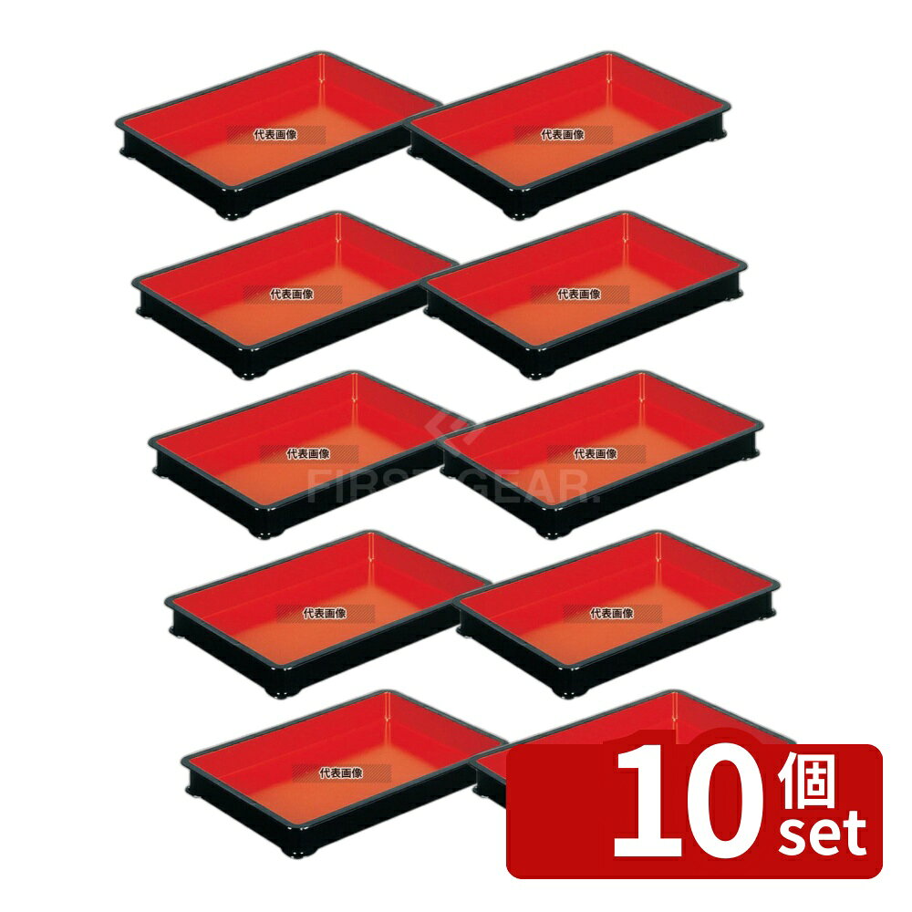 商品の特徴 サンコー ABS 朱塗 番重 D型 697×343×H64 製品仕様 ●商品ブランドシリーズ:三甲 ●品名情報分解1 物:番重 ●外寸:697×343×H64/ ●内寸:662×318×H53/ ●重量:1360g ●容量:11...