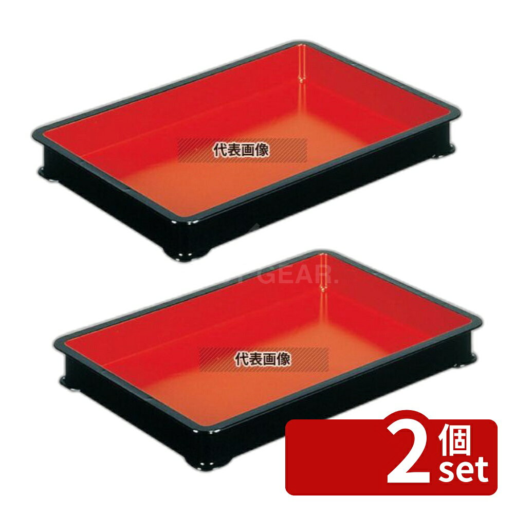 商品の特徴 サンコー ABS 朱塗 番重 中型 487×336×H75 製品仕様 ●商品ブランドシリーズ:三甲 ●品名情報分解1 物:番重 ●外寸:487×336×H75/ ●内寸:453×302×H63/ ●重量:1040g ●容量:8....