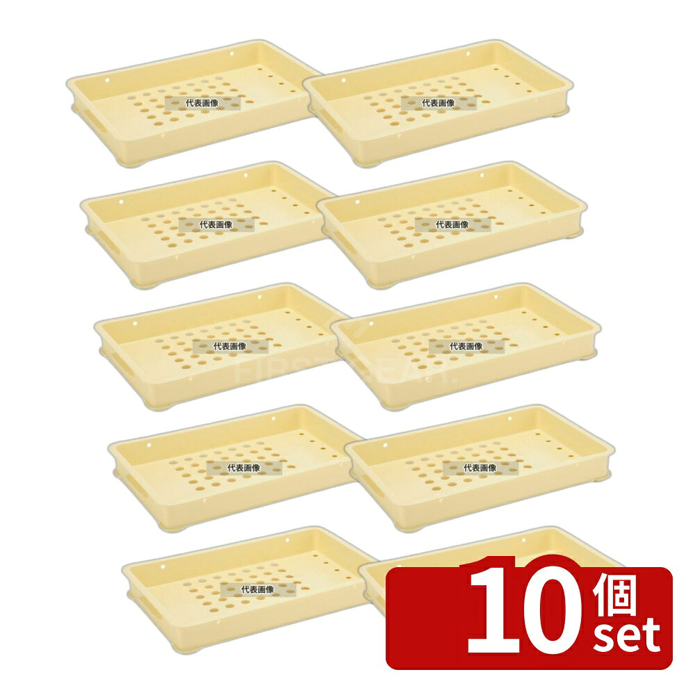 商品の特徴 サンコー 大型 番重 (底面穴付) 大B-2 クリーム PP 製品仕様 ●型番:B-2 ●商品ブランドシリーズ:三甲 ●品名情報分解1 物:番重 ●品名情報分解3サイズ:大 ●外寸:643×417×H90/ ●内寸:603×37...