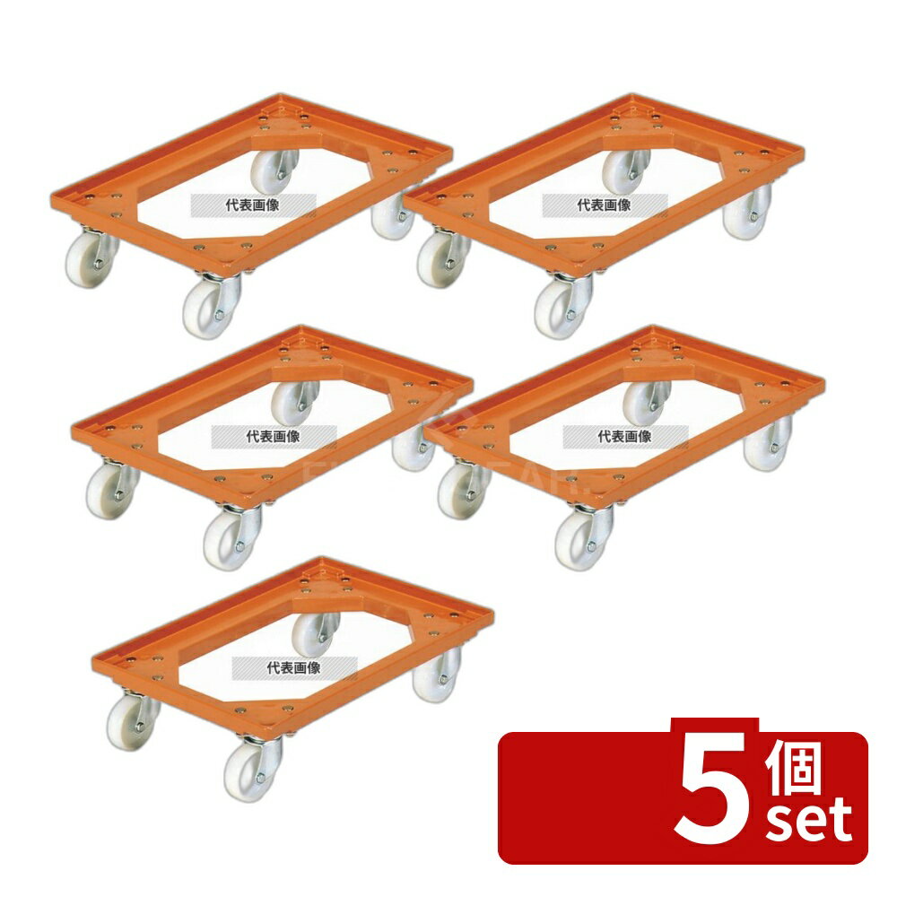 商品の特徴 サンコー サンキャリー 2B 582×397×H143 ●キャスター：4輪自在ストッパー無し ●小型番重用です。 製品仕様 ●型番:2B ●商品ブランドシリーズ:江部松商事 ●品名情報分解1 物:台車 ●外寸:582×397×H...