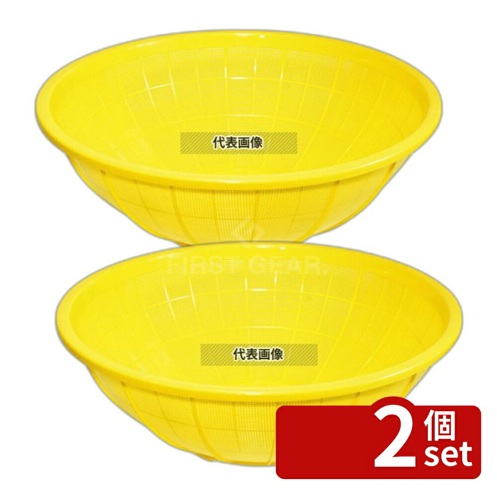 商品の特徴 サンコー ザル 大 イエロー 製品仕様 ●英語商品名:Sanko Colander L yellow ●商品ブランドシリーズ:サンコー ●品名情報分解1 物:ザル ●品名情報分解2 色:イエロー ●品名情報分解3サイズ:大 ●外...