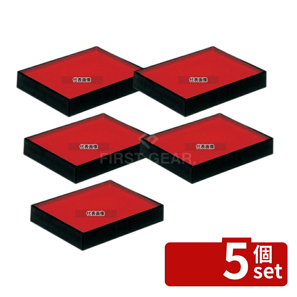 商品の特徴 サンコー ABS 朱塗 番重 ワジマ 333×258×H50 製品仕様 ●商品ブランドシリーズ:三甲 ●品名情報分解1 物:番重 ●外寸:333×258×H50/ ●内寸:表：315×241×H16/裏：319×244×H30 ...