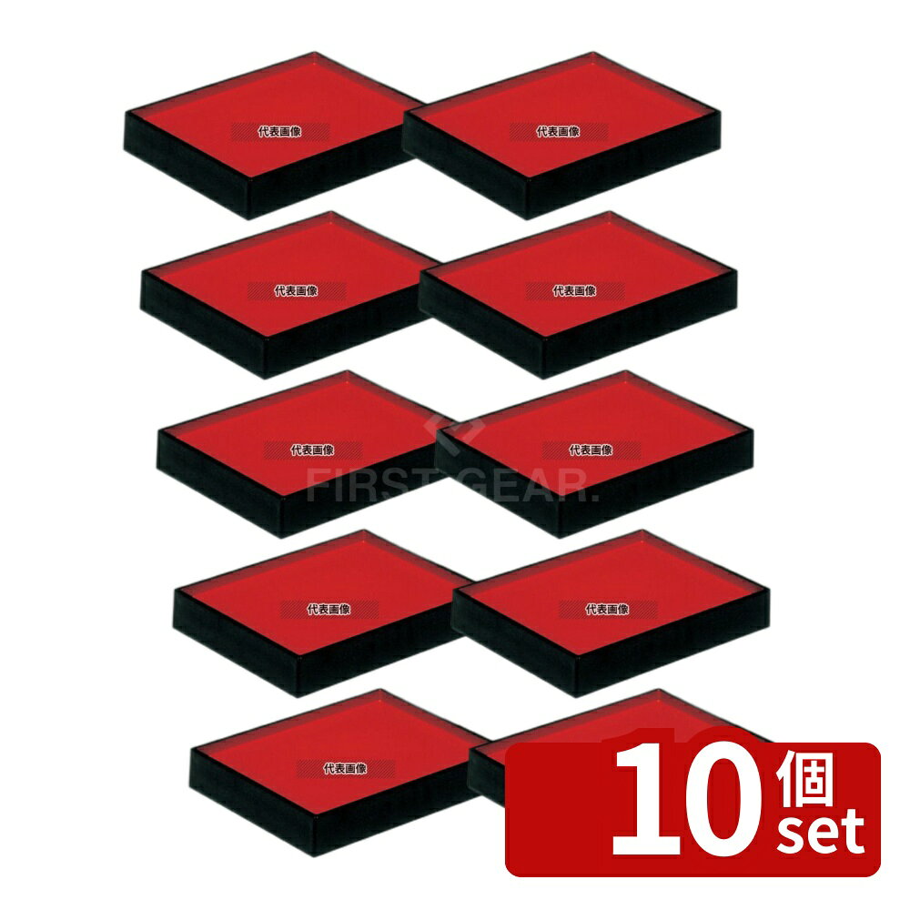商品の特徴 サンコー ABS 朱塗 番重 ワジマ 333×258×H50 製品仕様 ●商品ブランドシリーズ:三甲 ●品名情報分解1 物:番重 ●外寸:333×258×H50/ ●内寸:表：315×241×H16/裏：319×244×H30 ...