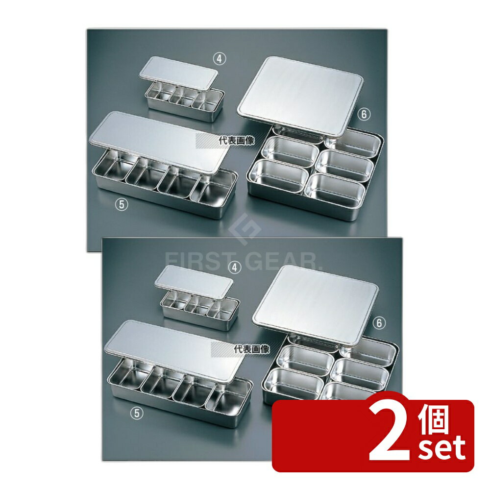 商品の特徴 クローバー 18-8(ステンレス) プレス 大型 薬味入 4ヶ入角 製品仕様 ●商品ブランドシリーズ:クローバー ●品名情報分解1 物:薬味入れ ●外寸:385×265×H72/中子:185×123×H66 ●容量:中子：1.0...