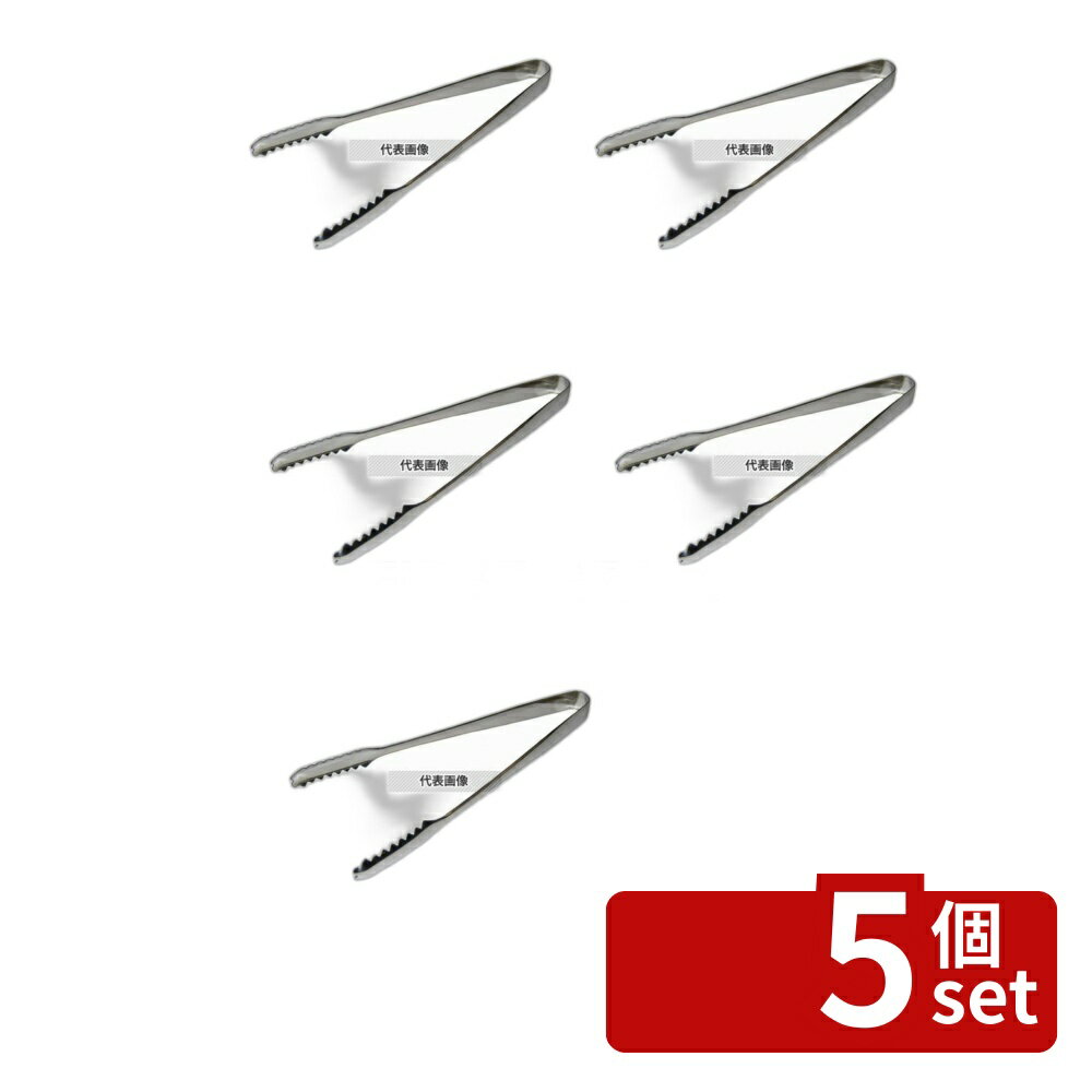 商品の特徴 18-0(ステンレス) アイストング 棒型 上物 中 製品仕様 ●英語商品名:Stainless-Steel Ice Tonngs M 180mm ●商品ブランドシリーズ:田辺金具 ●品名情報分解1 物:トング ●品名情報分解3...