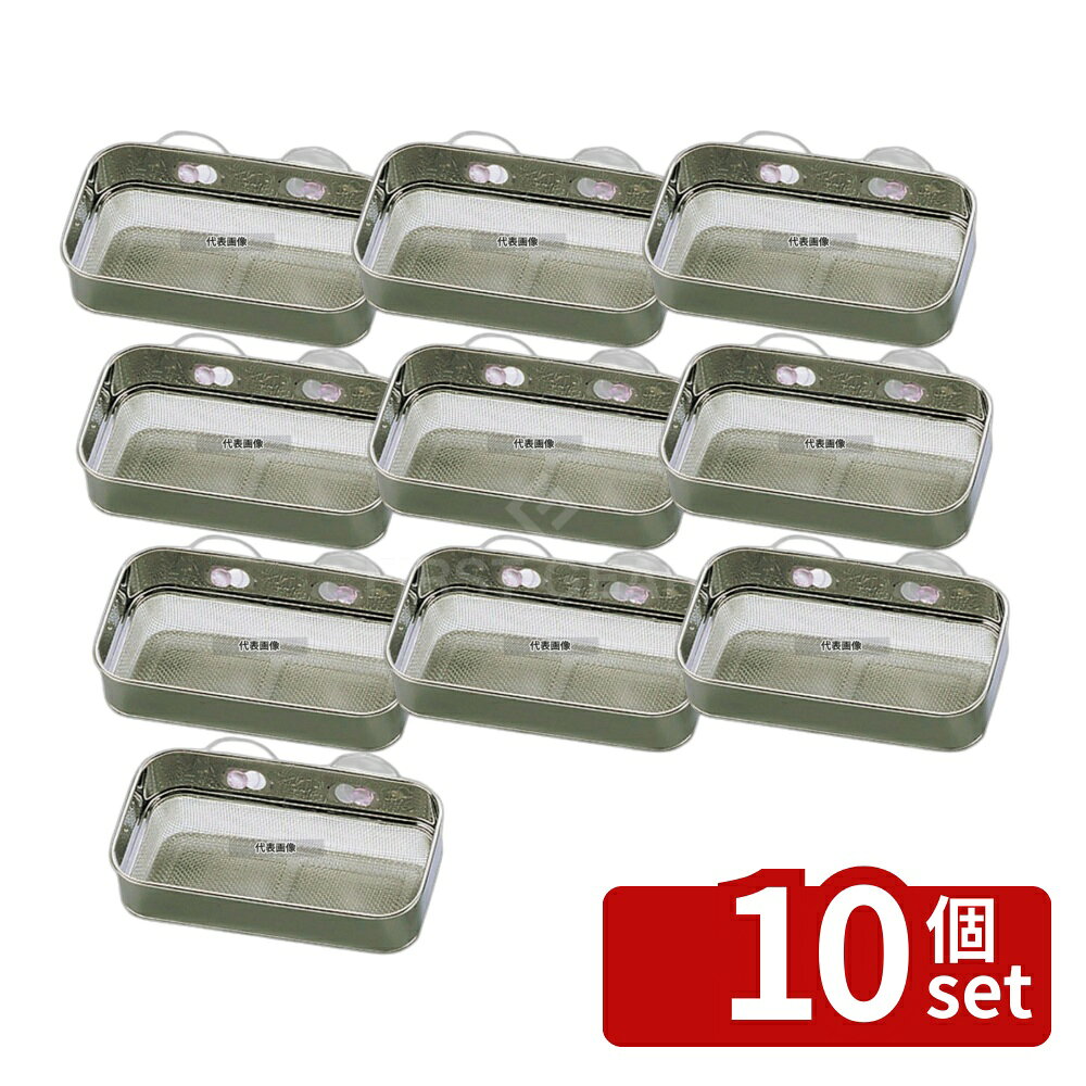 商品の特徴 シェイプライン メッシュ たわし入 大 220×120×H70 ●吸盤付 製品仕様 ●商品ブランドシリーズ:金伊工業 ●品名情報分解1 物:タワシ入れ ●品名情報分解3サイズ:大 ●外寸:220×120×H70/ ●材質:本体：...