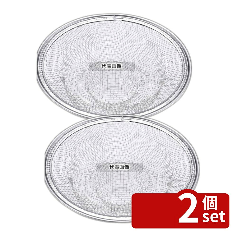 商品の特徴 18-8(ステンレス) ゴミ受け 大 φ132 製品仕様 ●商品ブランドシリーズ:江部松商事 ●品名情報分解1 物:ゴミ受け ●品名情報分解3サイズ:大 ●外寸:132×83×40/ ●材質:18-8(ステンレス)/ JANコー...