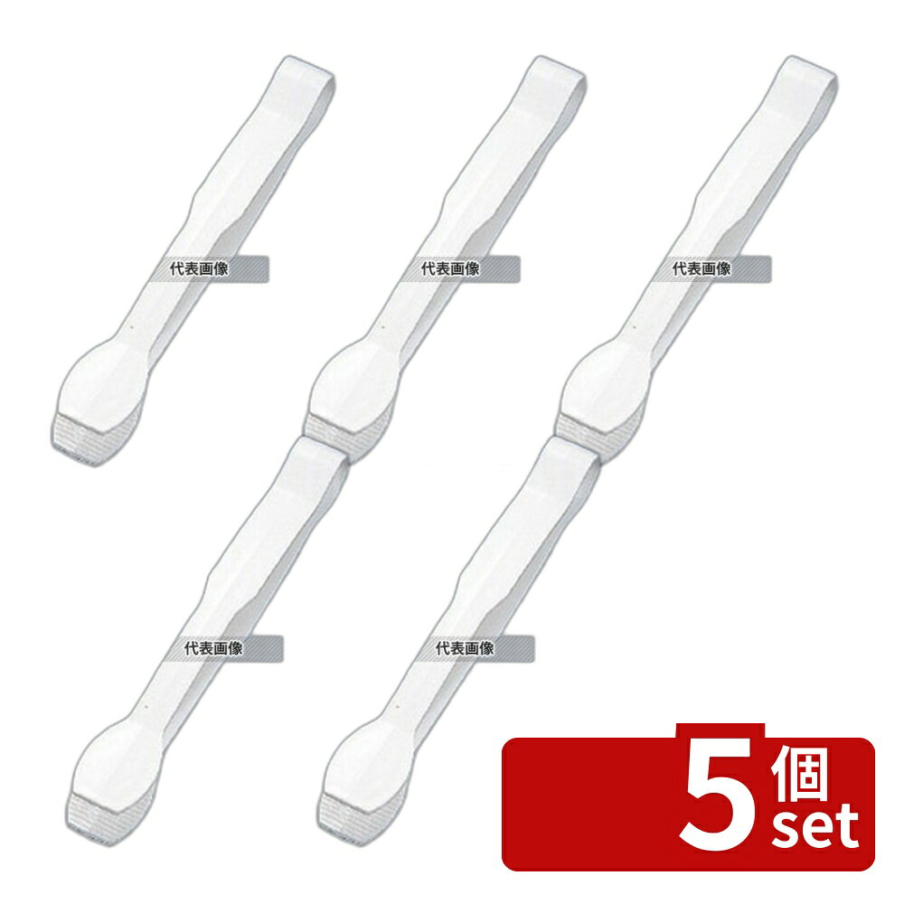 商品の特徴 CAMBRO(キャンブロ) トング フラットグリップ TG9 (148) ホワイト ●耐久性のあるポリカーボネイト製の一体成型品ですので、力のかかるバネ部分も劣化する事なく形もくずれません。 ●スベリ止め加工が施してあるので素材...