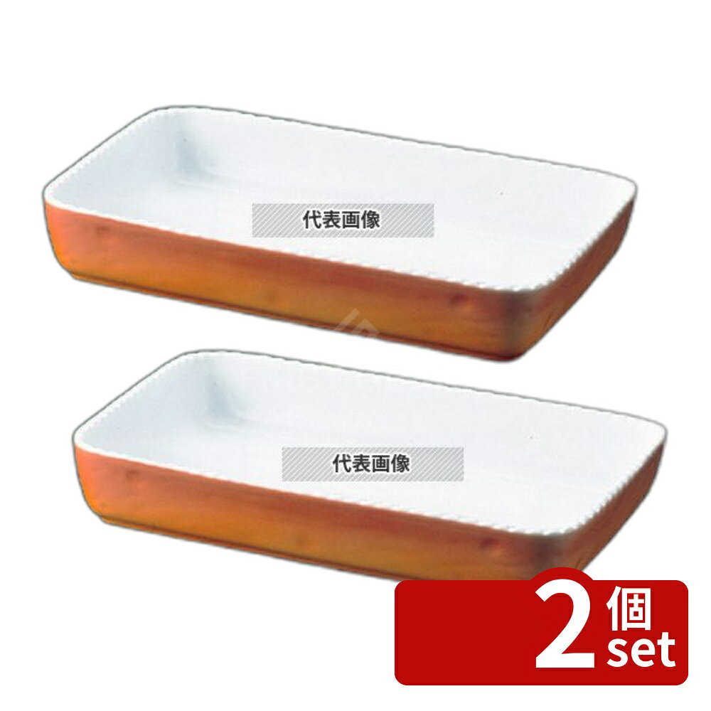 商品の特徴 ROYALE(ロイヤル) 角 グラタン皿 No.500 36cm カラー ●長年培われた技術が生みだした高品質のオーブンウェアです ●直火にはかけられません。 製品仕様 ●型番:No.500 ●商品ブランドシリーズ:ロイヤル ●...