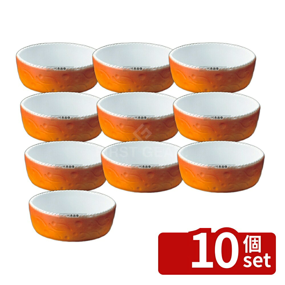 商品の特徴 ROYALE(ロイヤル) スフレ No.700 23cm カラー ●長年培われた技術が生みだした高品質のオーブンウェアです ●直火にはかけられません。 製品仕様 ●型番:No.700 ●商品ブランドシリーズ:ロイヤル ●品名情報...