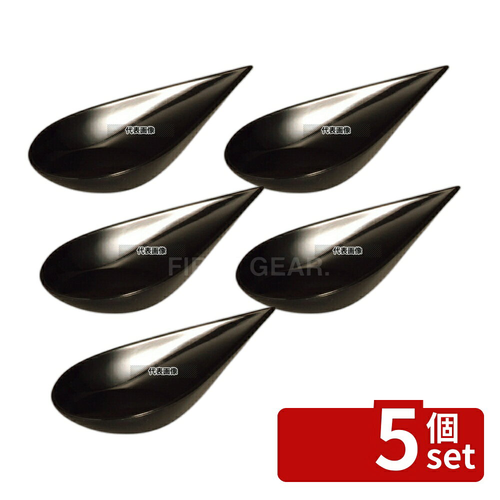 商品の特徴 ソリア 雫型スプーン (40入) ブラック PS30363 ●創造的なコンセプトと美しいデザインで料理や食品の魅力を発揮させるソリアシリーズ ●使い捨てタイプ 製品仕様 ●型番:PS30363 ●商品ブランドシリーズ:ソリア ●...