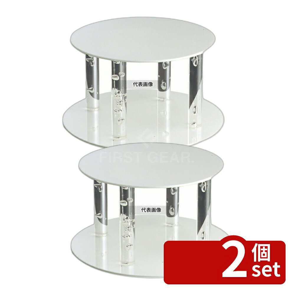 商品の特徴 EBM(江部松) アクリル ウェディングアーチ 7×8号 製品仕様 ●商品ブランドシリーズ:EBM(江部松) ●品名情報分解1 物:台 ●外寸:上径φ210×下径φ240×H130/ ●重量:773g ●材質:アクリル/ JAN...