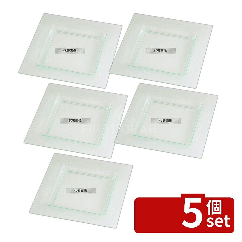 商品の特徴 ソリア ディアマンテプレート クリアグリーン PS30410 (25入) 112.5×112.5 ●創造的なコンセプトと美しいデザインで料理や食品の魅力を発揮させるソリアシリーズ ●使い捨てタイプ 製品仕様 ●型番:PS3041...