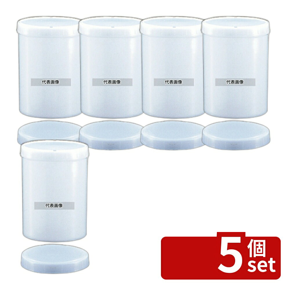 商品の特徴 ハイパック容器 2161 1.5L 製品仕様 ●型番:2161 ●商品ブランドシリーズ:江部松商事 ●品名情報分解1 物:容器 ●外寸:125×159/ ●重量:140g ●容量:1.5L ●材質:ふた・本体：ポリプロピレン/中...