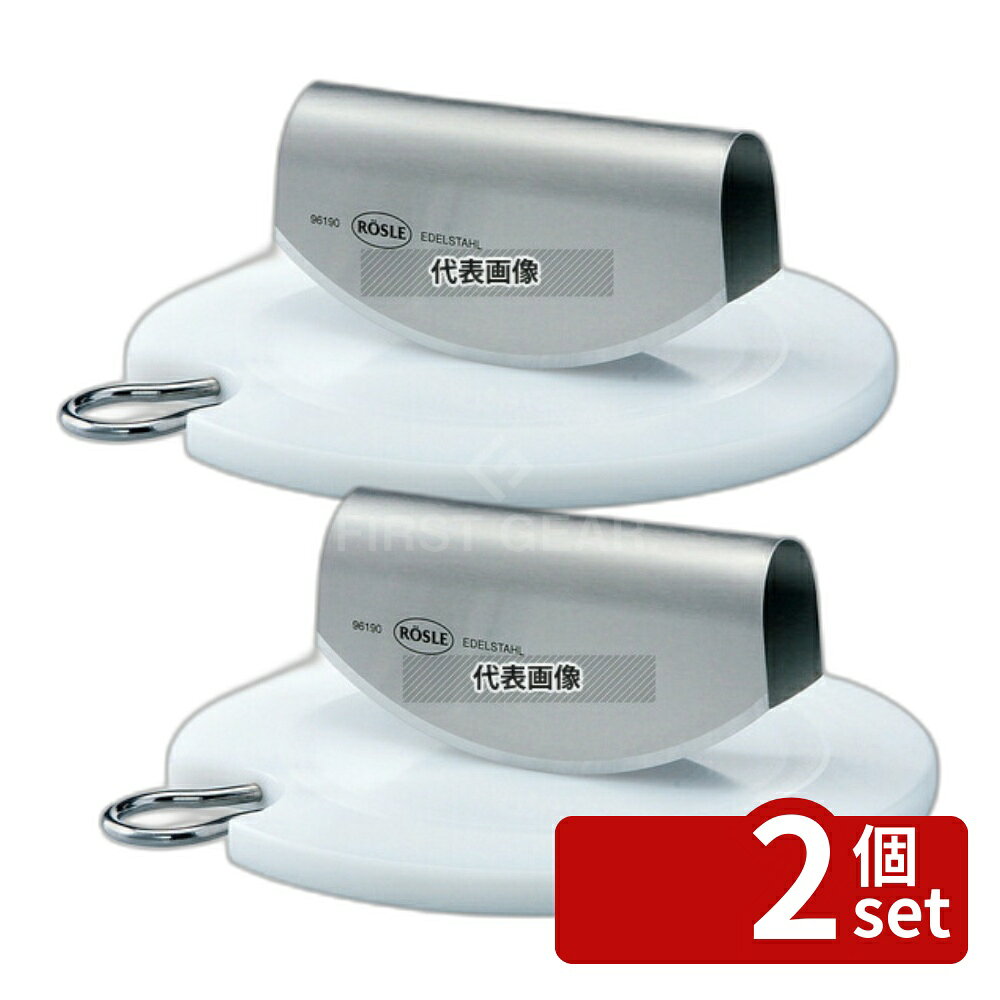 商品の特徴 ROSLE(レズレー)18-10 メッツァルーナ (チョッパーナイフ) 96190 ●一回の動作で新鮮なハーブを最適な大きさに刻み、ハーブ本来の香りを引き出す為のツールです。 製品仕様 ●型番:96190 ●英語商品名:Rosl...
