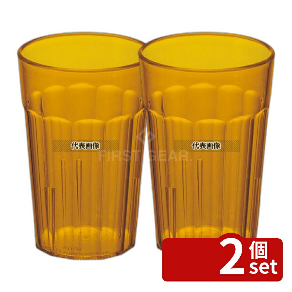 商品の特徴 CAMBRO(キャンブロ) ニューポートタンブラー NT8 (153) アンバー ●スタッキング可 ●内側にくっつき防止用の突起がついているのでよく乾いていなくてもくっつきません。 ●透明感のあるポリカーボネイトは、中の飲み物の...