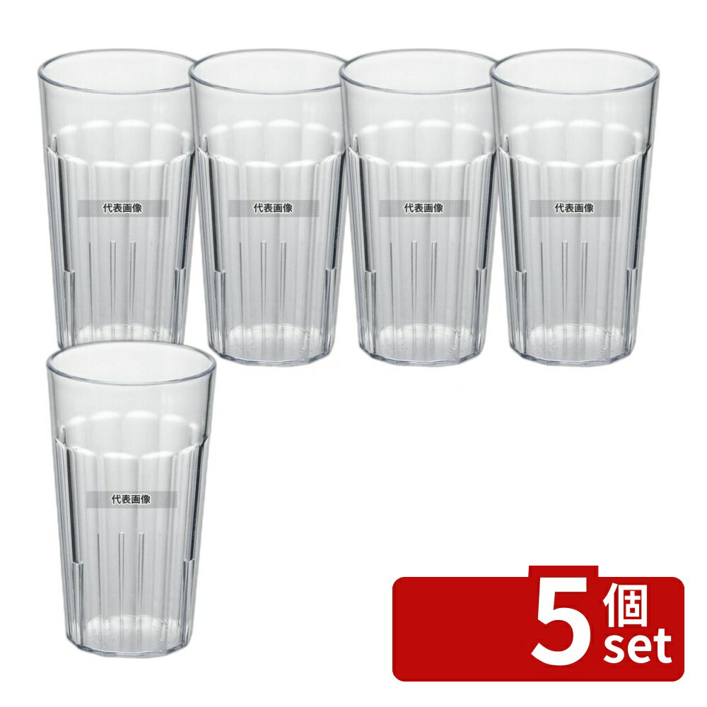 商品の特徴 CAMBRO(キャンブロ) ニューポートタンブラー NT12 (152) クリア ●スタッキング可 ●内側にくっつき防止用の突起がついているのでよく乾いていなくてもくっつきません。 ●透明感のあるポリカーボネイトは、中の飲み物の...