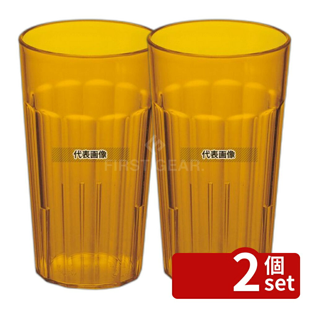 商品の特徴 CAMBRO(キャンブロ) ニューポートタンブラー NT12 (153) アンバー ●スタッキング可 ●内側にくっつき防止用の突起がついているのでよく乾いていなくてもくっつきません。 ●透明感のあるポリカーボネイトは、中の飲み物...