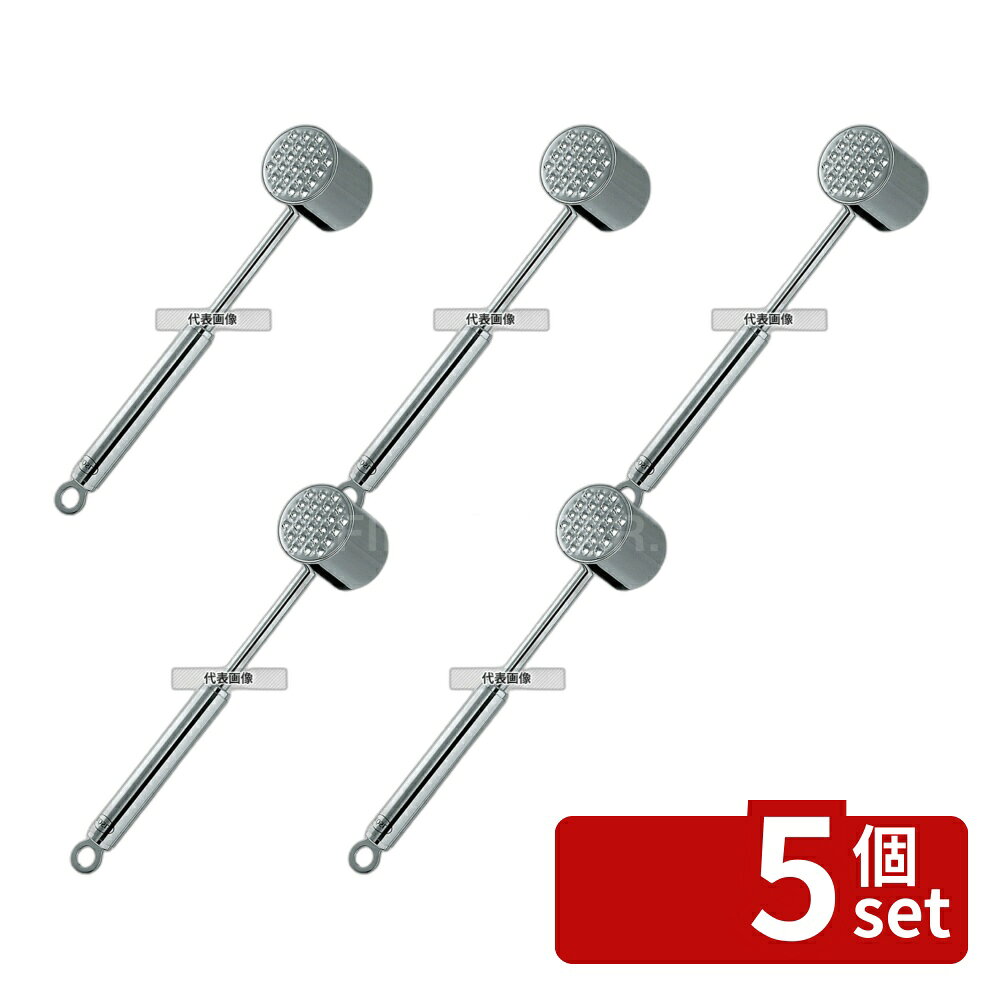 商品の特徴 ROSLE(レズレー)18-10 ミートハンマー 12820 製品仕様 ●型番:12820 ●英語商品名:Rosle Stainless-Steel Meat Hammer 12820 ●商品ブランドシリーズ:ROSLE(レズレ...