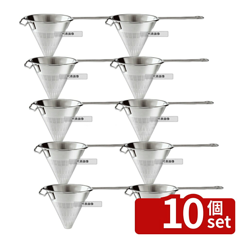 商品の特徴 ROSLE(レズレー)18-10 スープ漉シ 18cm 23218 製品仕様 ●型番:23218 ●英語商品名:Rosle Stainless-Steel Conical Strainer 18cm 23218 ●商品ブランドシ...