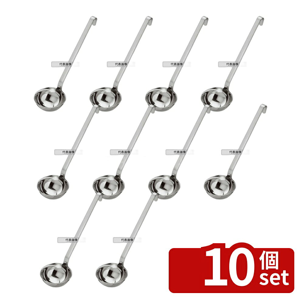 商品の特徴 ROSLE(レズレー)18-10 渕付レードル 220cc 10010 製品仕様 ●型番:10010 ●英語商品名:Rosle Stainless-Steel Ladle with Pouring Rim & Hook 220c...