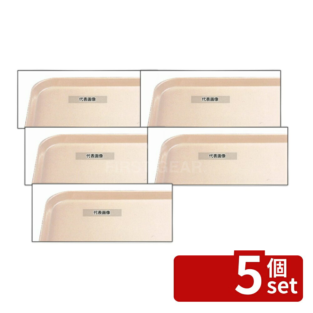 商品の特徴 CAMBRO(キャンブロ) センチュリーカムトレー 1418C (106) ライトピーチ ●エッジにアルミニウム補強が入っている為割れたり、ゆがんだりしません。積み重ね突起のため、積み重ねられた各トレイの間を空気がスムーズに流れ...